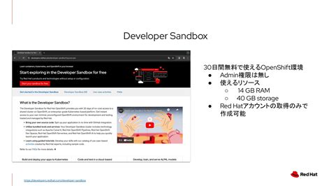 podmanで推す openshift kubernetes入門 introduction to openshift and k8s by