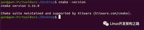 Cmake