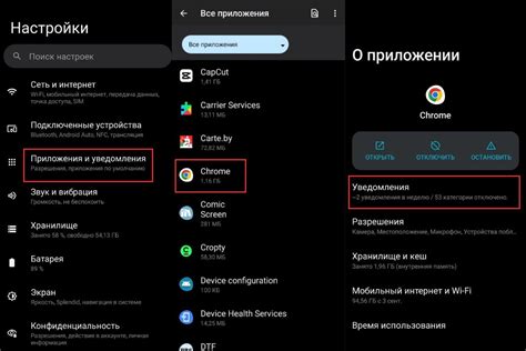 Как отключить всю рекламу на Андроиде Cq