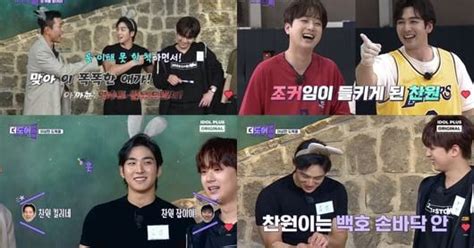 백호 마침내 돌아온 ‘추리천재 이찬원은 내 손바닥 안”‘더도어