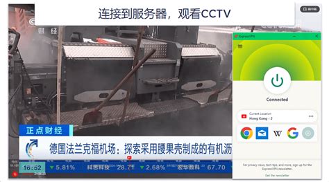 2025在国外怎么看cctv：简单3步