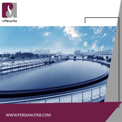 Ascorbic Acid In Water Treatment پرشین یوتاب