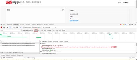 python网络爬虫（八） 利用有道词典实现一个简单翻译程序 知乎