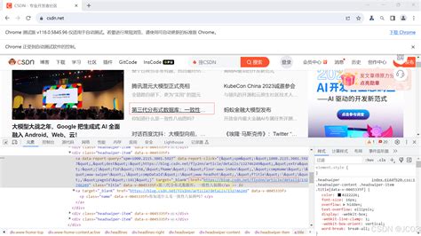 3 Selenium自动化获取元素信息、键鼠控制、切换selenium获取元素的文本 Csdn博客