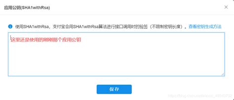 springboot vue3对接支付宝支付详细教程 csdn博客