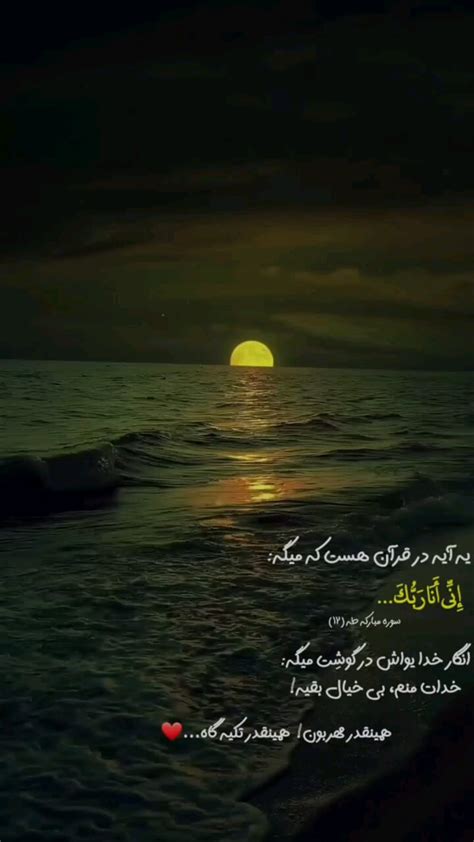 گیف قرآن عکس های متحرک زیبای قرآنی
