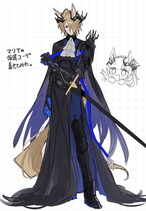 Yakota Usuk Yako Blemishine Arknights Blemishine Moon