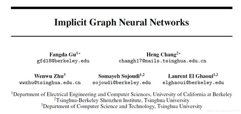 Implicit Graph Neural Networks Csdn博客