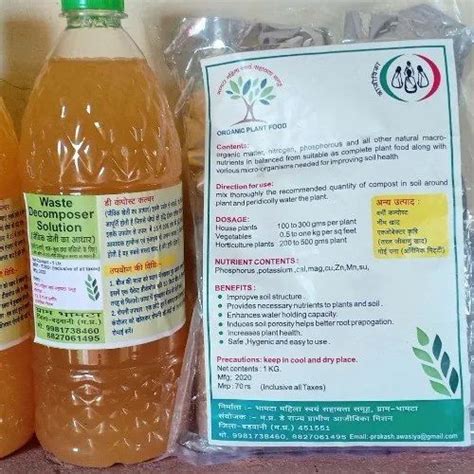 Agriculture And Gardening Decomposition Solution At Rs 40litre In Dhar