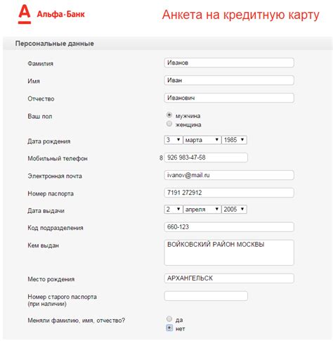 Справка По Форме Росбанка Образец Заполнения Brodnewyork