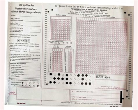 Pseb Omr Sheet Sample
