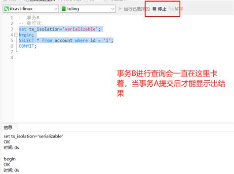 Mysql Innodb 事务 隔离级别 脏读mysql设置read Committed出现脏读 Csdn博客