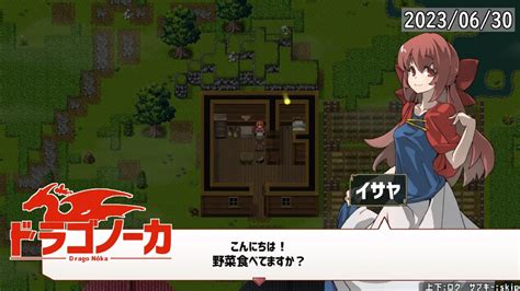 【ドラゴノーカ】ドラゴンの背中を開拓するのです。part2 2023 06 30 Youtube