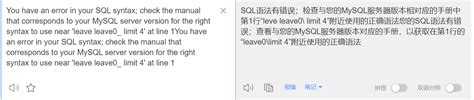 解决：you Have An Error In Your Sql Syntax Check The Manual That