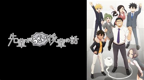 Watch My Senpai Is Annoying Crunchyroll