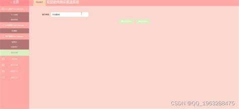 nodejs微信小程序 vue技术下的音乐推送系统 php python 安卓 计算机毕业设计 音乐小程序node csdn博客