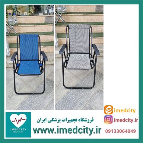 صندلی ساحلی دسته دار 7 فنره تاشو