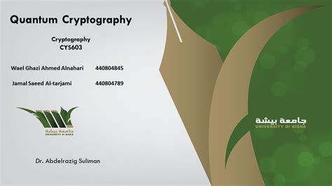 quantum cryptography youtube