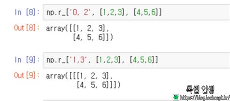 Python Numpy 파이썬 넘파이 R C