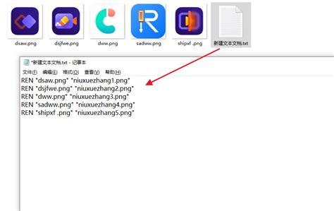如何批量修改文件名这几种文件批量重命名办法你知道吗 如何批量修改文件名这几种文件批量重命名办法你知道吗