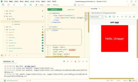uniapp快速入门系列（3） css技巧与布局 uniapp css csdn博客
