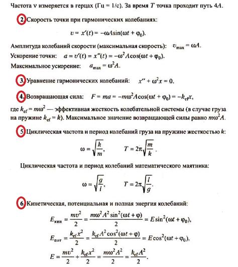 Картинки Решение задач колебания и волны 11 класс 2025 нашлось 21 картинок