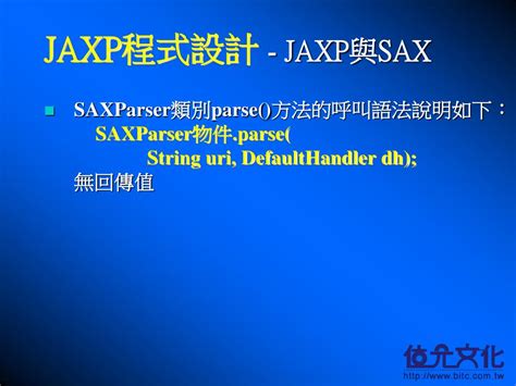 PPT 第 章 JAXP 的使用 PowerPoint Presentation free download ID