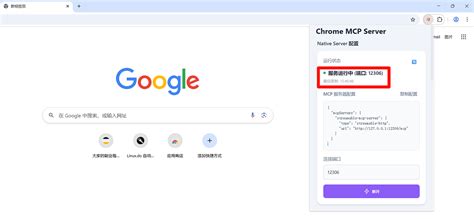 手把手教程利用gemini Cli操控你的浏览器！附实用场景总结l站帖子 搞七捻三 Linux Do