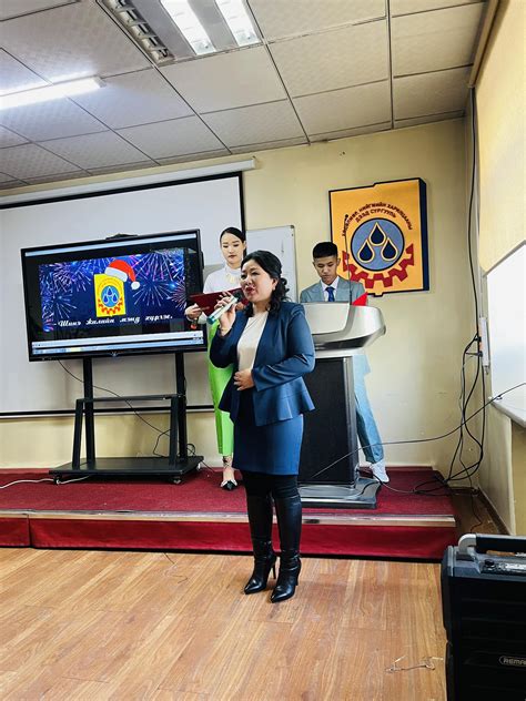 МҮЭ ийн Хөдөлмөр Нийгмийн Харилцааны Дээд Сургууль