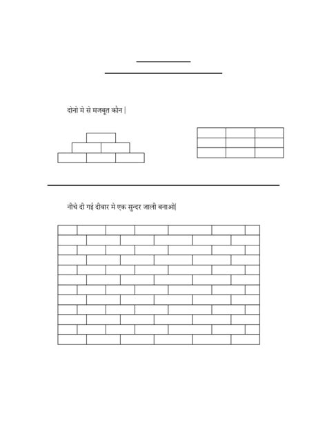 Cbse Class 4 Maths Chapter 1 Revision Worksheet Pdf