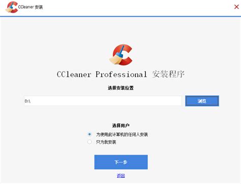 Windows卸载与清除工具 Geek 与 CCleaner 阿里云开发者社区