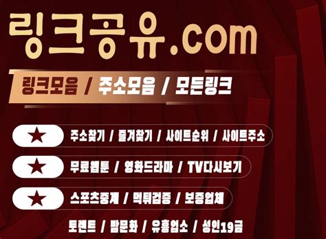 만화 링크공유。com 무료드라마 무료드라마사이트 영화무료사이트 야한영화 이시스 코스메틱