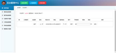 技术支持报刊征订系统开发与部署服务 CSDN博客