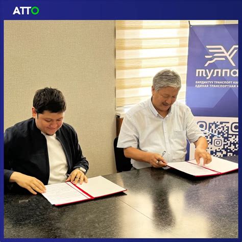 Mеморандум о сотрудничестве