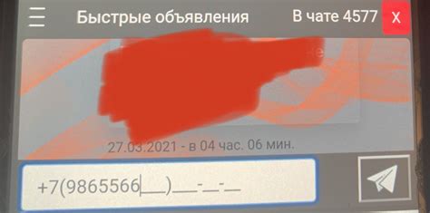javascript Маска телефона на андроиде не работает stack overflow на