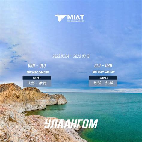 Орон нутгийн 9 чиглэлд тийзийн үнийг 2 2 5 дахин хямдруулжээ