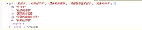 js输入框添加联想、自动补充功能 js如果有多个输入选择框 如何自动关联填充内容 csdn博客
