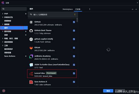 phpstorm配置laravel phpstorm laravel csdn博客