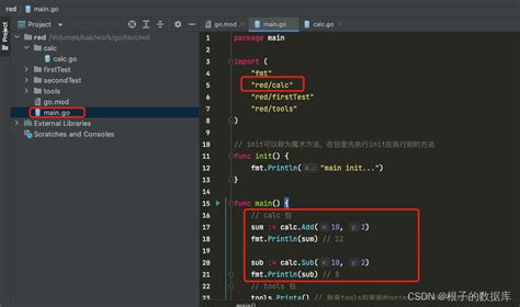 Golang中级进阶(三):go Mod 和 Golang包golang Mod Csdn博客 Golang中级进阶(三):go Mod 和 Golang包golang Mod Csdn博客