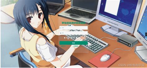 计算机毕业设计（附源码）python学生综合测评系统python制作计算综测 Csdn博客