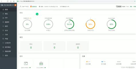 linux 可视化管理（webmin 和 bt 宝塔 运维工具的详细安装教程：webmin 安装配置和使用，bt 宝塔 的安装配置和使用