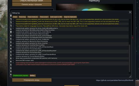 help Римворлд не работает мод замены лиц nals facial animation for