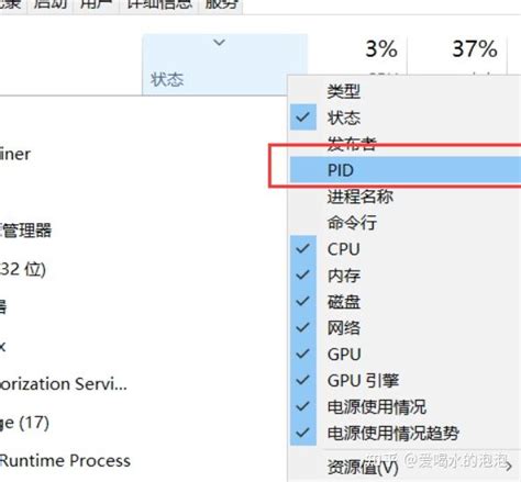 在windows和linux中查看进程和杀死进程的方法（超实用） 知乎