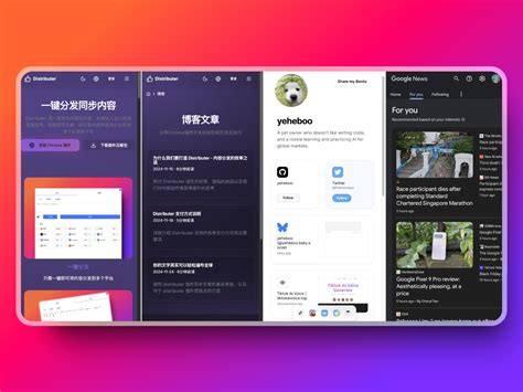 Split Screen Pro 浏览器标签页分屏工具