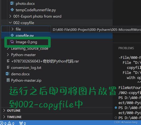 Python实现复制文件从一个目录到另外一个目录python脚本之家