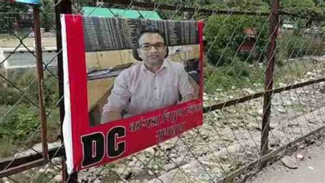 कगड म लग डस नपण जदल गमशद क पसटर जनए कय ह पर ममल Posters of DC