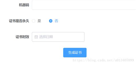 springboot实现web系统license授权认证 fileutil createfileandwritelines csdn博客