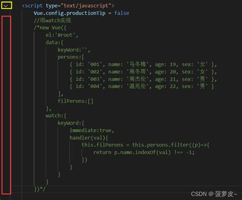 vscode如何实现自由折叠代码 最简单，一看就会 vscode编写代码收起来 csdn博客