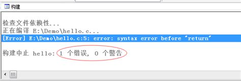 编译与运行错误详解 csdn博客
