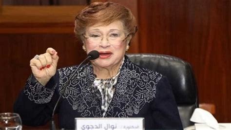 دفاع نوال الدجوي يكشف حقيقة تحرير شيك بـ 166 مليون جنيه لسيدة على صلة